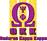 Omicron Kappa Kappa Chapter Of The Omega Psi Phi Fraternity’s ...